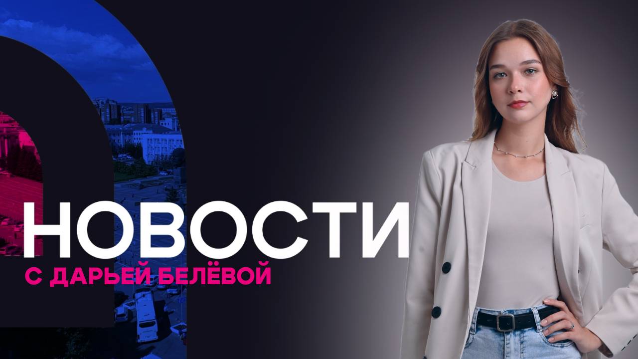 Сбил насмерть и скрылся | Новости АТВ (06.08.2025)