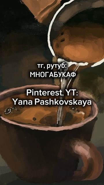 Особенности детективного жанра