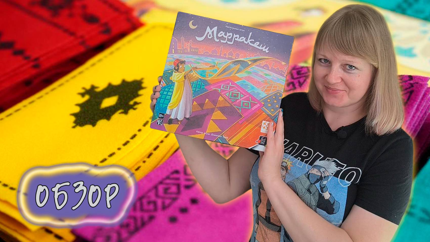 🧶🫔 Марракеш / Обзор + мнение