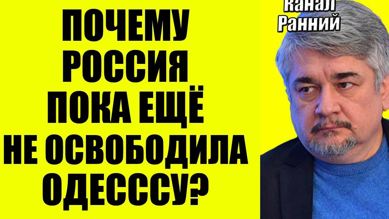 Ищенко - Есть план