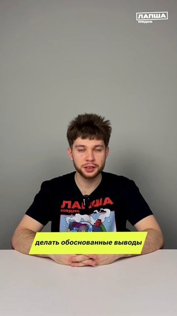 15. Квалифиционный анализ