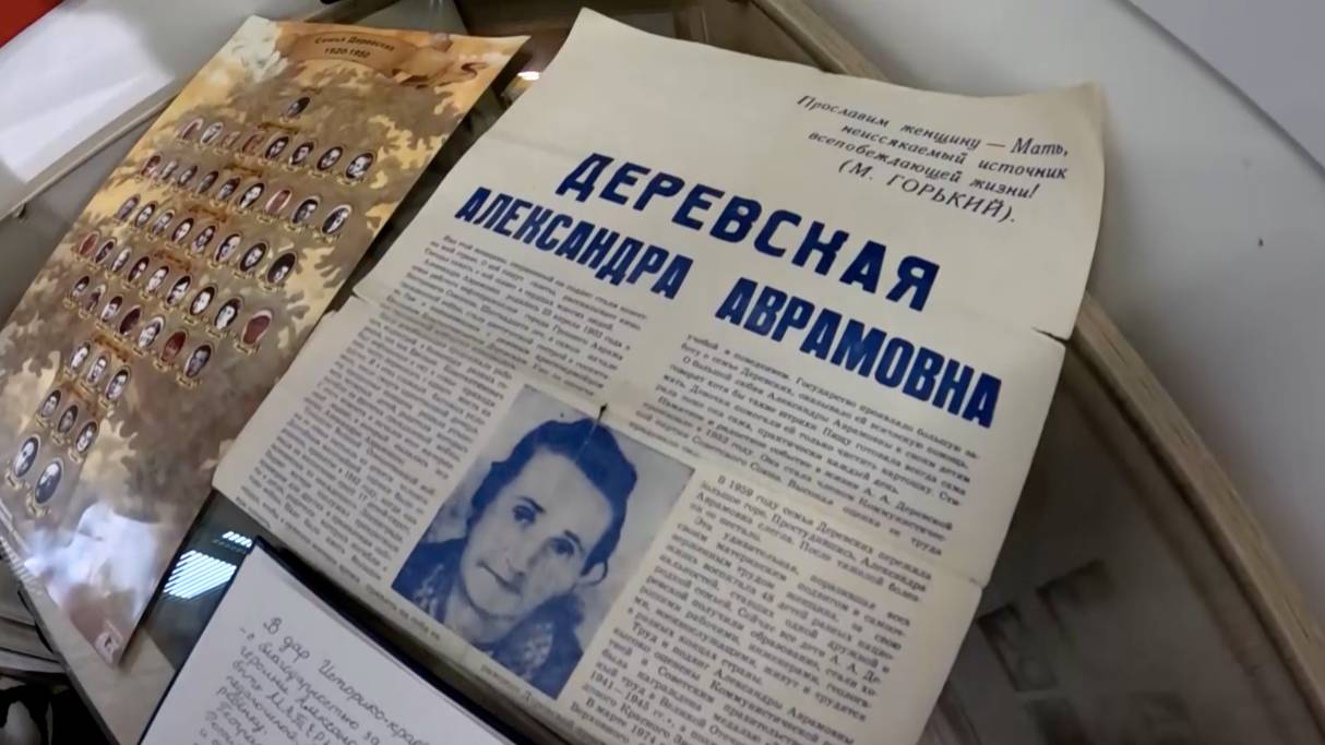 Жигулевская Мадонна