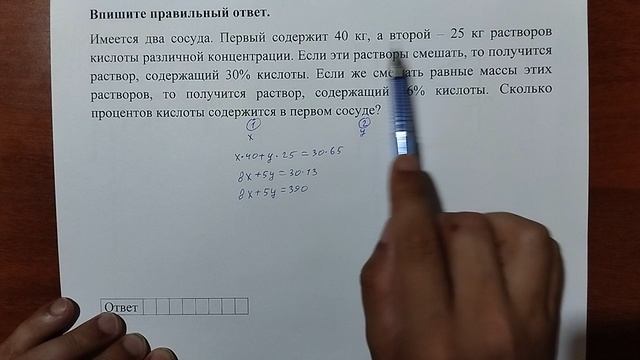 (профиль 10) 19
