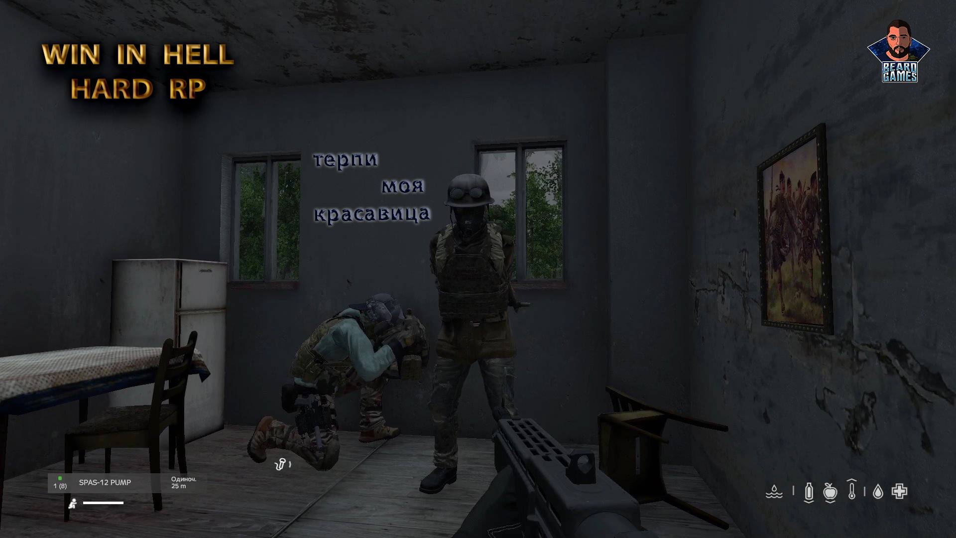 DayZ 1.27 | WIN IN HELL HARD RP | серия 151 | 07.08.2025