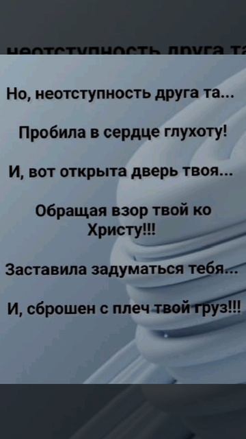 "ПРОСИ НЕОТСТУПНО, И, БУДЕТ ДАНО!!!" Слова, Музыка:Жанна Варламова
