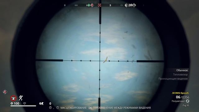 Generation Zero ч.7