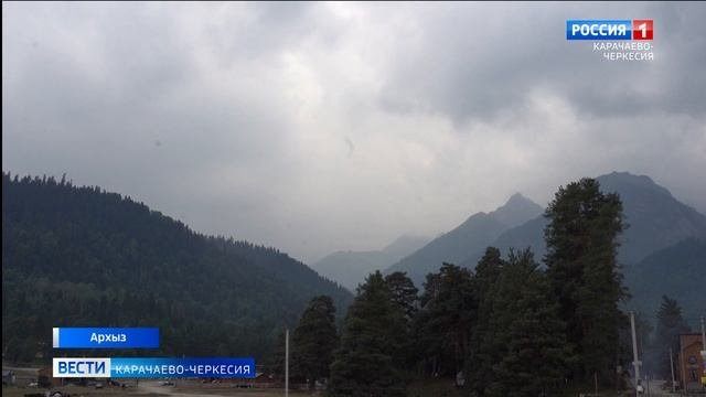 Вести Карачаево-Черкесия 05.08.2025