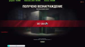 Качаем Орбиту СТ Китая
