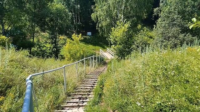 Абатский каньон