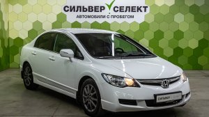 Honda Civic VIII, 2008