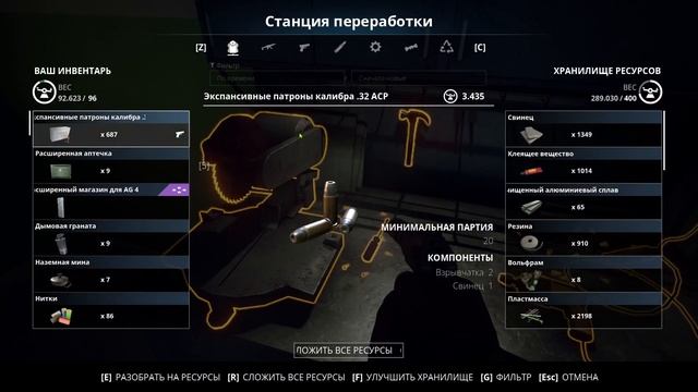 Generation Zero ч.8