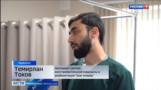 Вести Карачаево-Черкесия 01.08.2025