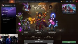 Русский Игропром Тв