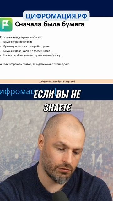 Как получить оплату от контрагента: акты, подписи и тонкости ЭДО 💼📑 #цифромация