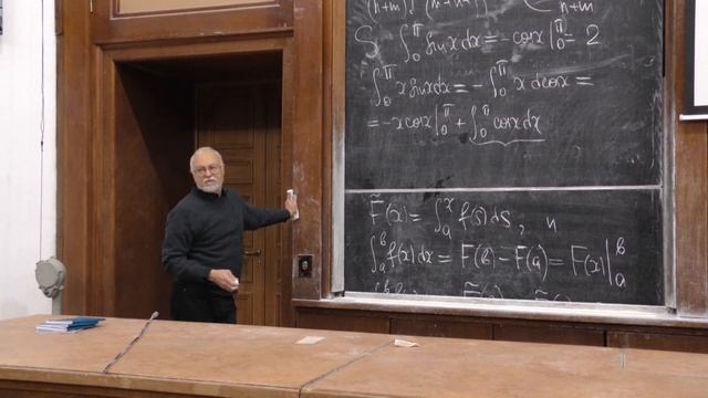 Быков А. А. - Математический анализ. Ч. 1 - 12. Понятие последовательности