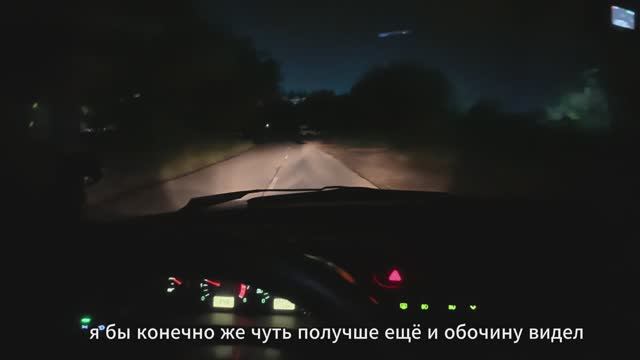 О диодных фарах или "Зачем вы выжигаете друг другу глаза?"