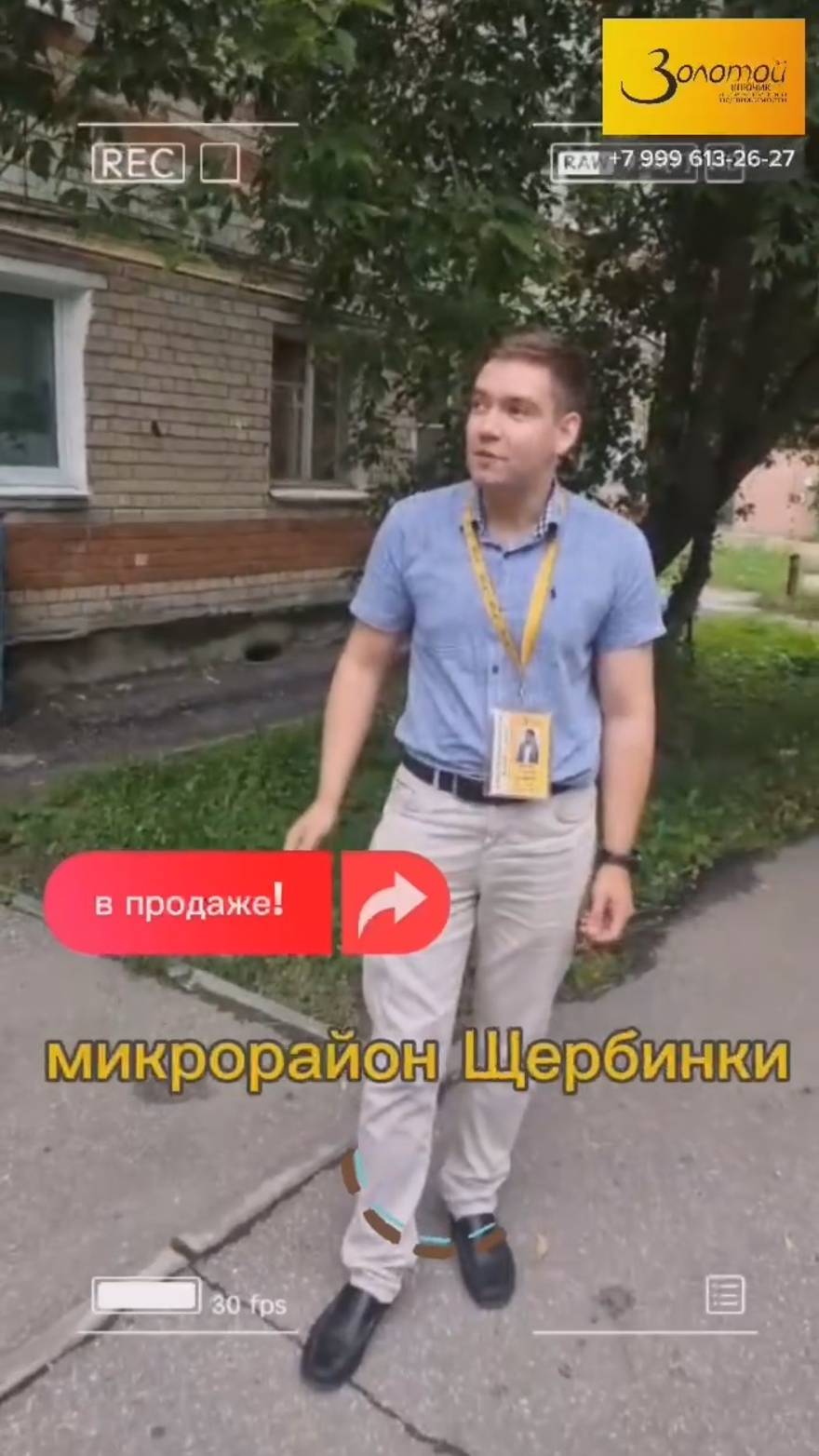 Студия с ремонтом в м-не Щербинки, Нижний Новгород. Кирпичный дом, тихий двор. Всего 2,5 млн рублей