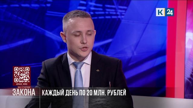 Каждый день порядка 20 МЛН рублей отдают мошенникам жители Кубани