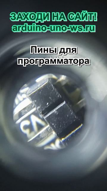 Вы никогда не видели STM32 BlackPill под микроскопом!! Arduino ардуино стм32 STM32 под микроскопом