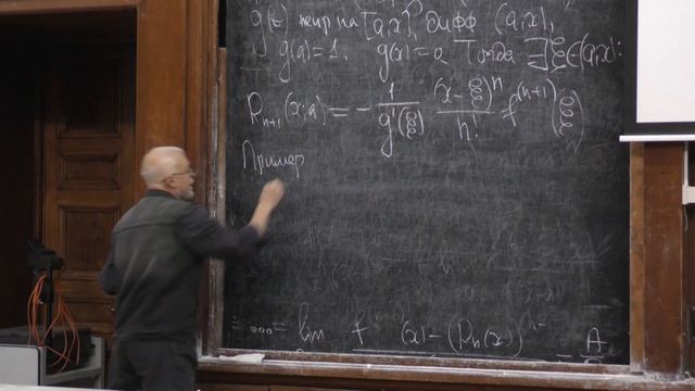 Быков А. А. - Математический анализ. Ч. 1 - 17. Теорема Тейлора-Лагранжа