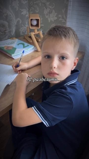 12 разделить на 2 #shorts