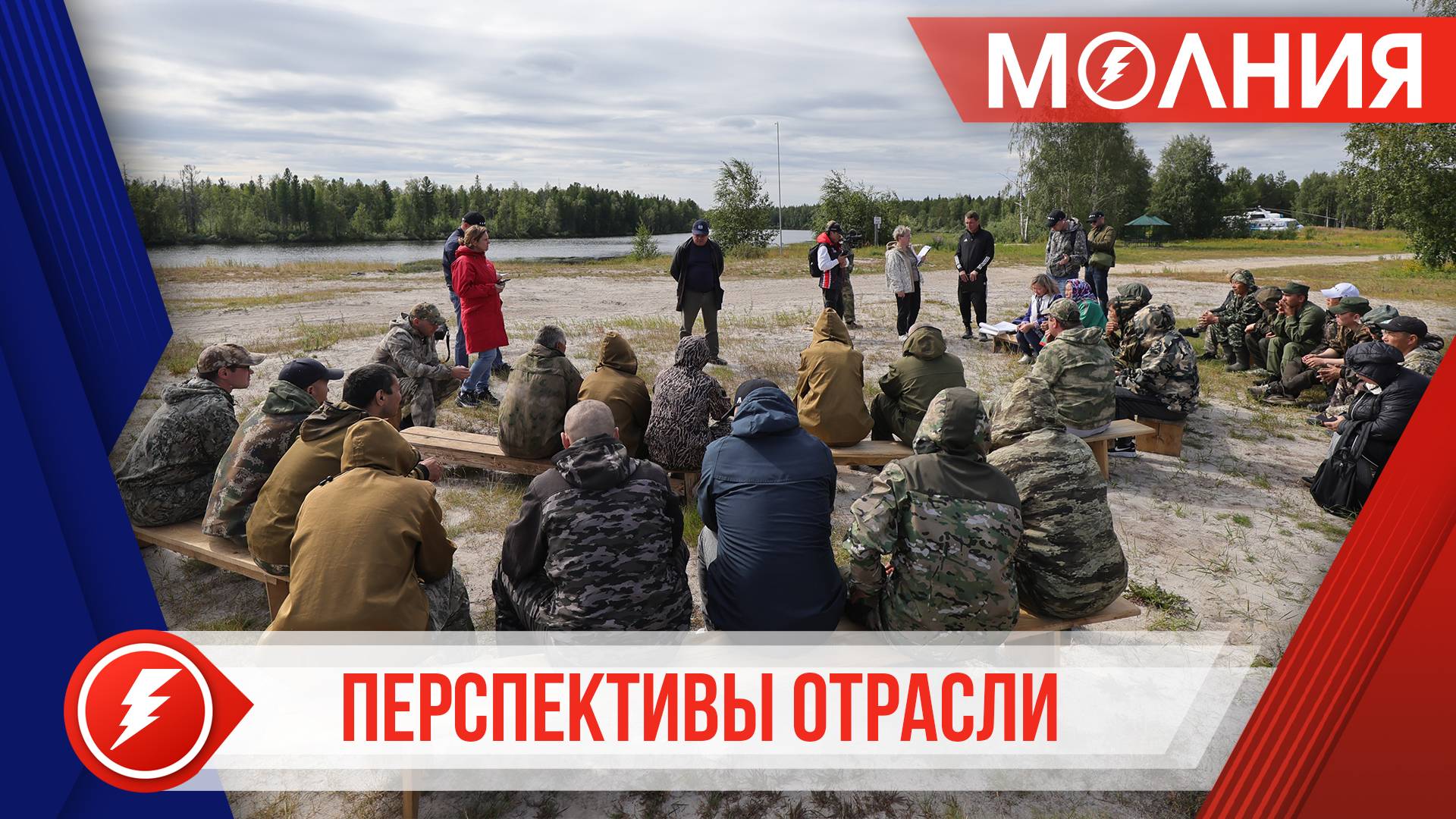 Сельхозобщина «Пуровская» за 2024 год  выловила около 200 тонн рыбы