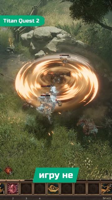 Получился ли сиквел? | Я поиграл в Titan Quest 2
