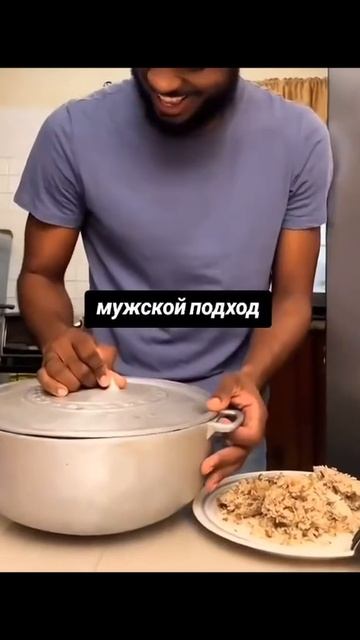 мужской подход #shorts