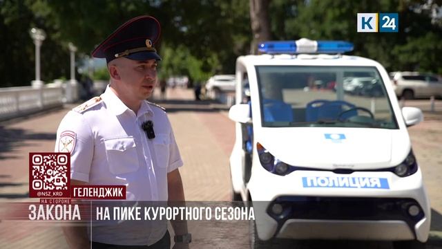 На стороне закона. 06.08.2025