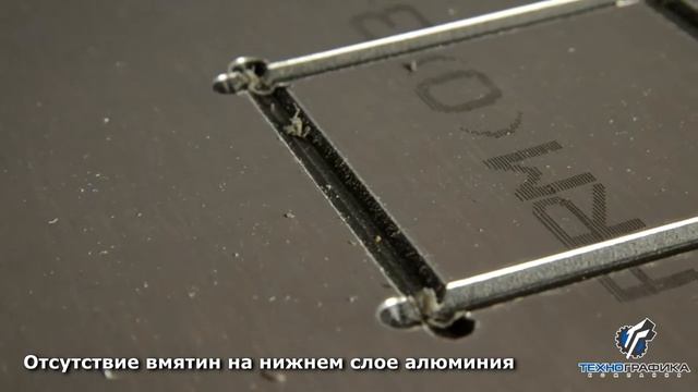 V-образная фреза для композита ITC