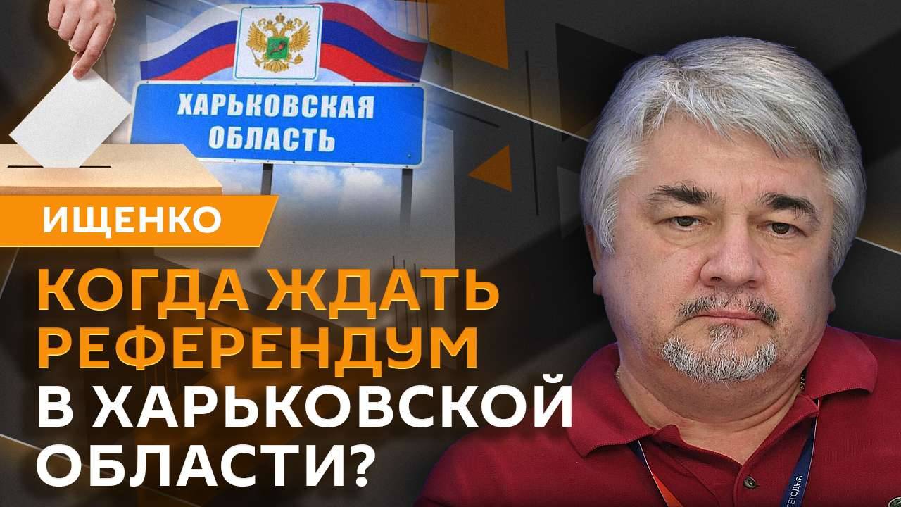 Ростислав Ищенко. Приговор Гуцул, РСМД, последний памятник Ленину