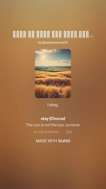 Лето не лето без тебя.1v.Екатерина Иноземцева/Summer is not summer without you.Ekaterina Inozemtseva