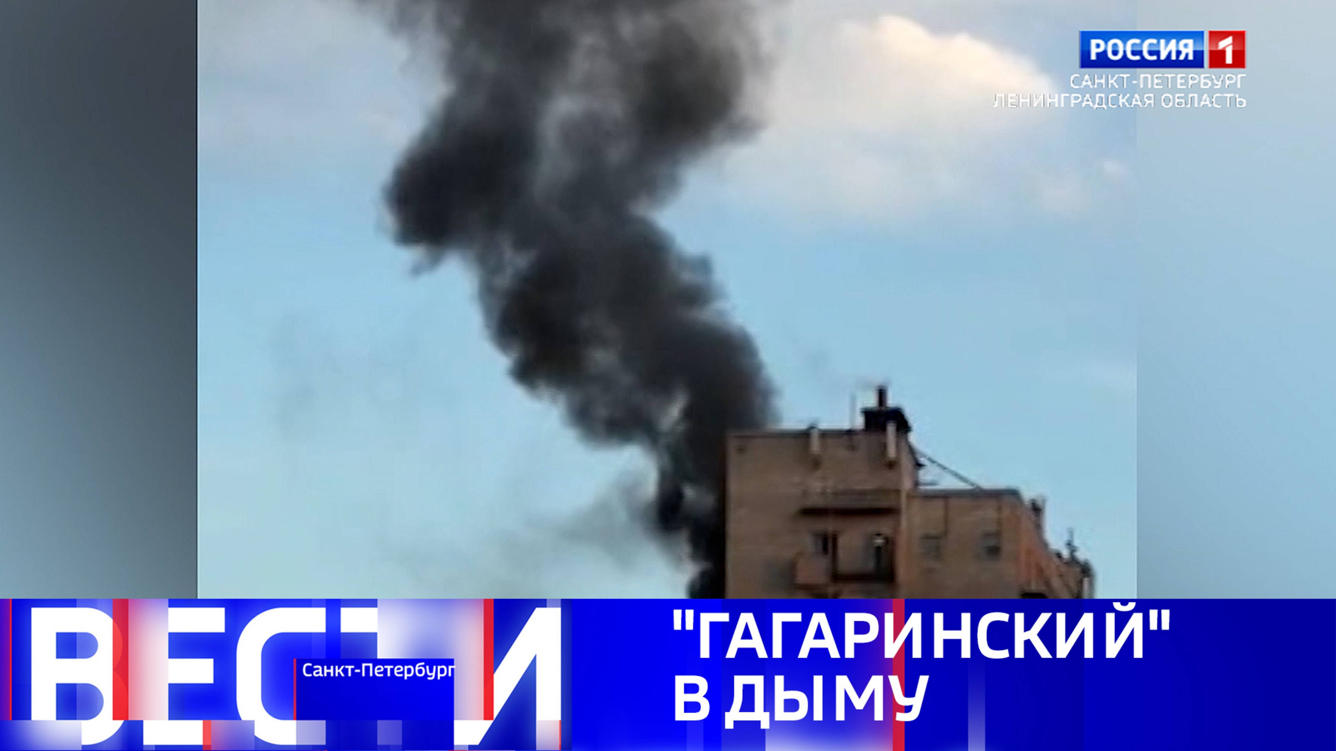 Вести Санкт-Петербург. Выпуск 09.30 от 06.08.2025