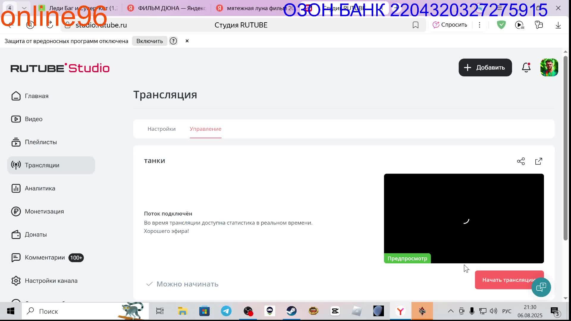 танки