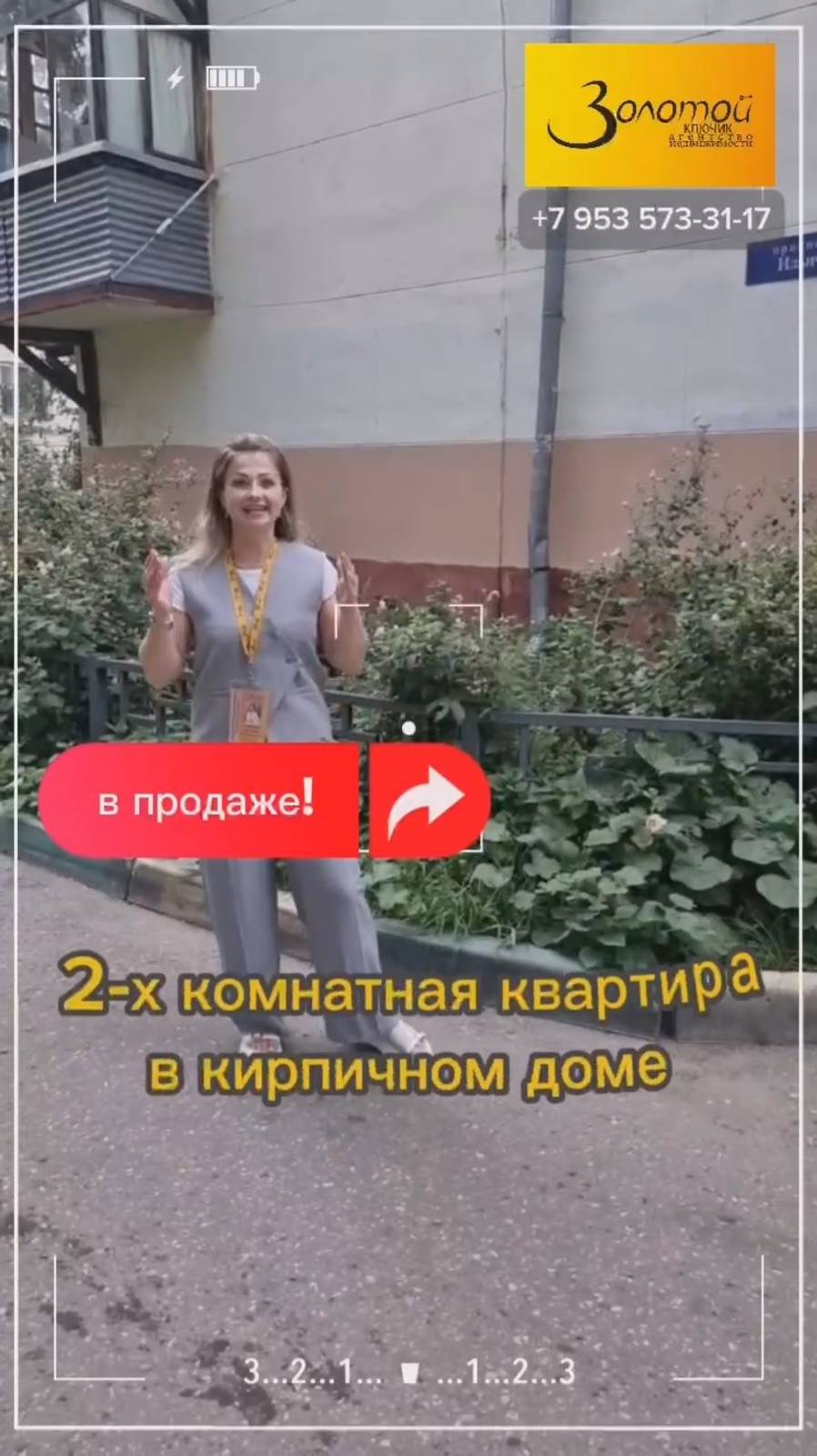 2-к квартира на пр-те Ильича в Н. Новгороде. Кирпичный дом, ремонт. 2 мин. до метро "Парк Культуры"