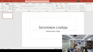 Стрим тест