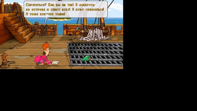Прохождение игры Остров сокровищ #1