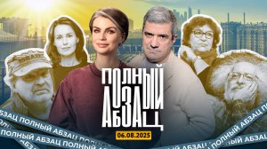 У Курбангалеевой** биполярка, Венедиктов* за Ройзмана*, Альбац* устроила истерику