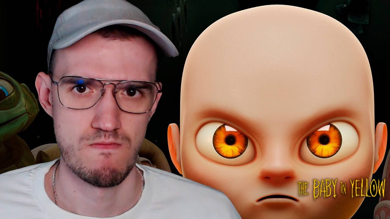 НЕПРОСТОЙ ребенок | The Baby in Yellow | 1