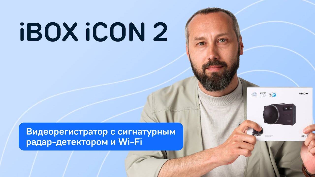 Обзор на комбо нового поколения — iCON 2