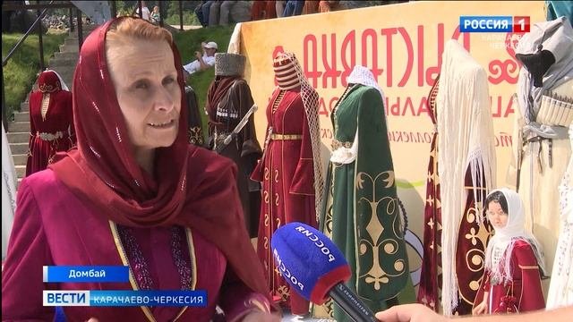 Вести Карачаево-Черкесия 04.08.2025