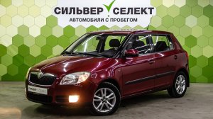Skoda Fabia II, 2008