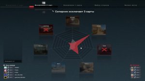 #СТРИМ #CS #2