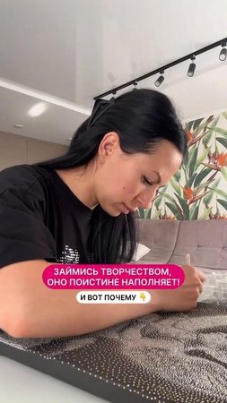 Сколько ты ещё будешь «отдыхать», листая ленту новостей!?