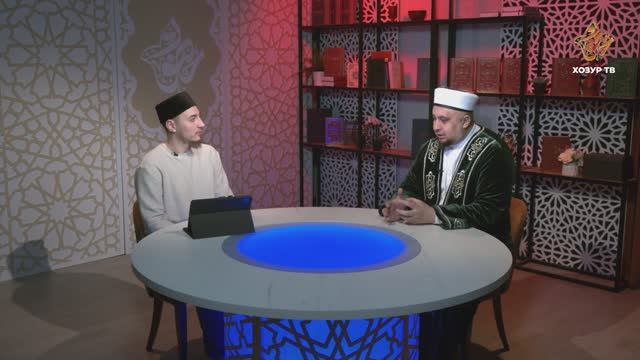 Нәрсә ул гаилә бәрәкәте?| Имамнан сорыйк