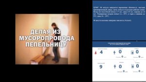 КСИОН Пермского края