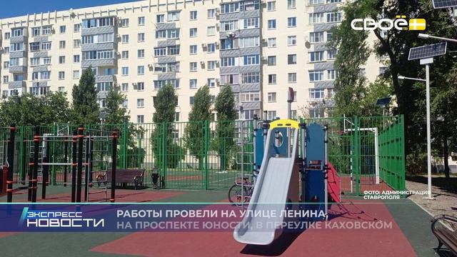 Экспресс новости на Своём от 6 августа 2025г. 14:00