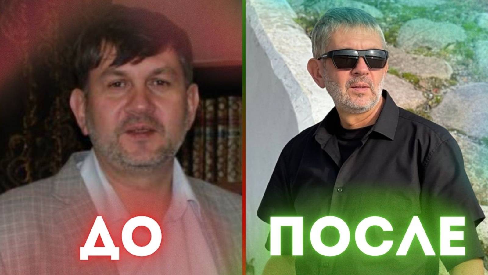 Моя Жизнь ПОДЕЛИЛАСЬ на ДО и ПОСЛЕ / Пробуждение