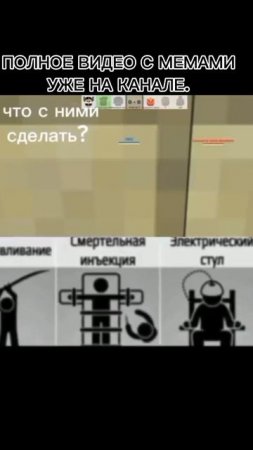 ВИДЕО УЖЕ НА КАНАЛЕ.