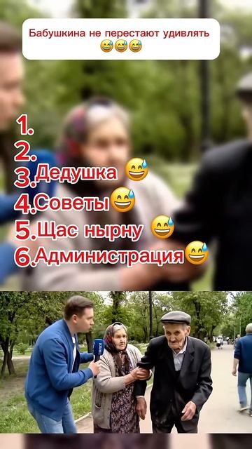 Нейросеть сгенерировала бабушку 👵, которая передаёт привет всем шалунишкам 🤯💥 #ai #мемы #veo3
